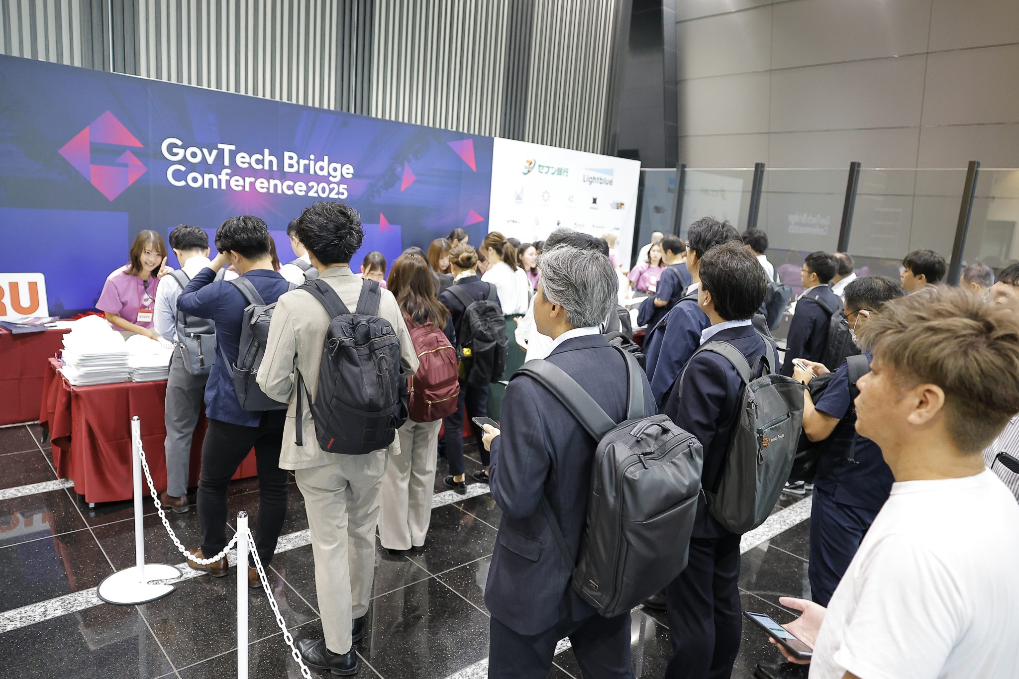 【開催レポート】自治体DXの課題を官民で議論する「GovTech Bridge Conference 2025」総勢600名参加のリアルイベントを開催！ ｜ 株式会社うるる